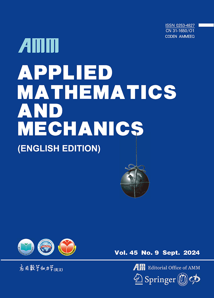 Applied Mathematics and Mechanics (English Edition) Instruction for Authors